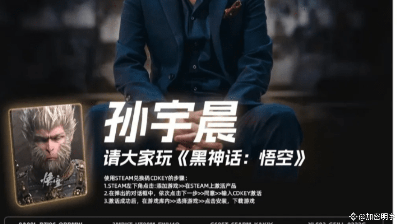 Taking advantage of the popularity of the surname Sun | 明大友 on Binance ...