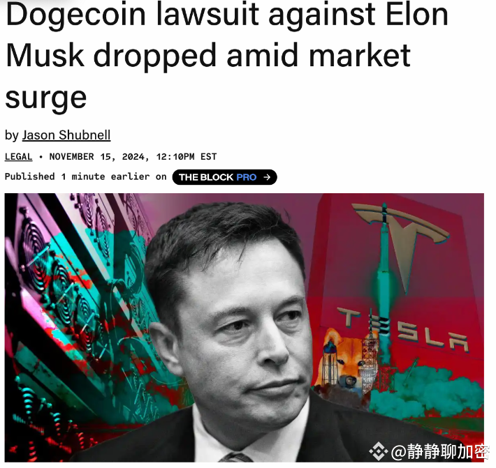 🚨 From the legal storm of #DOGE to community celebration, b | 静静聊加密 on ...