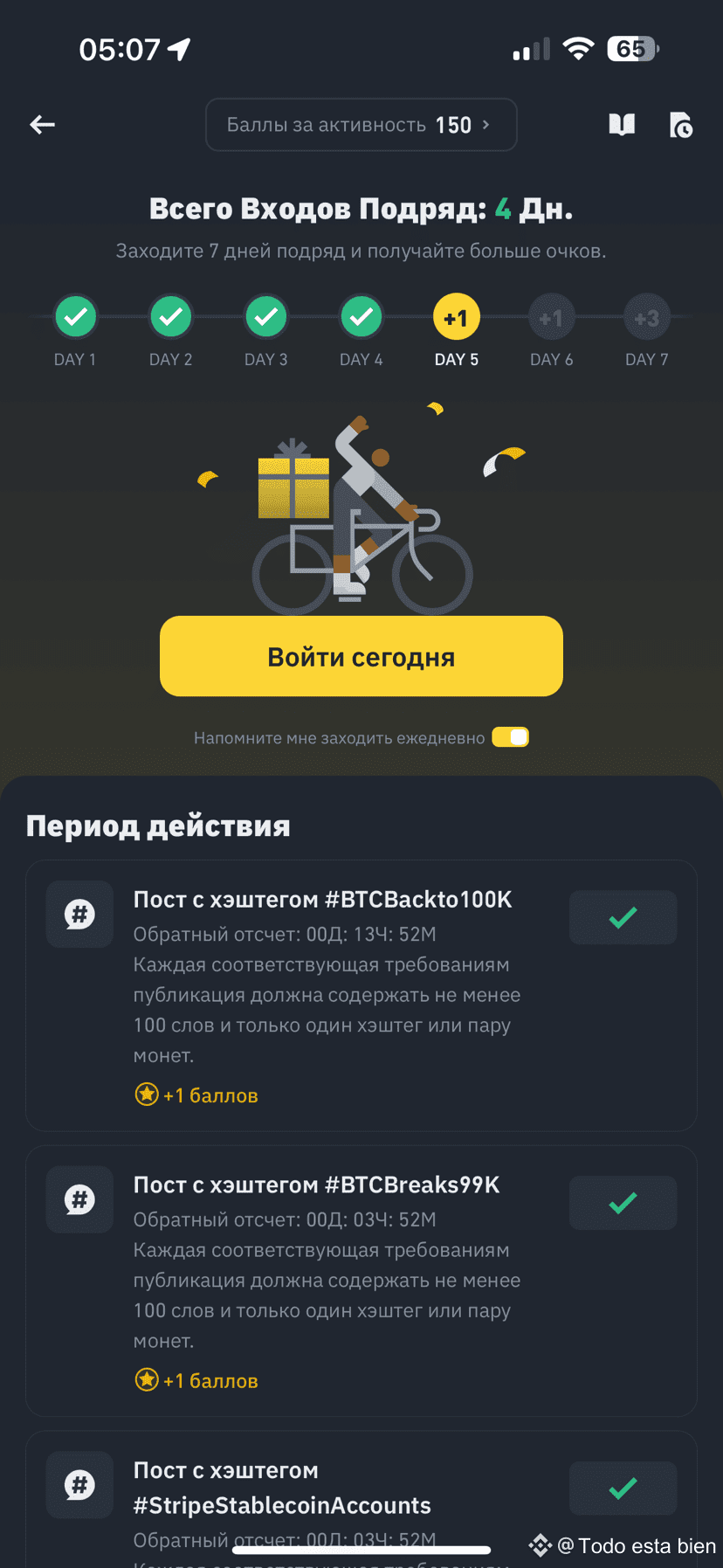 Don't forget to visit the TASK CENTER to earn points for log | Todo ...