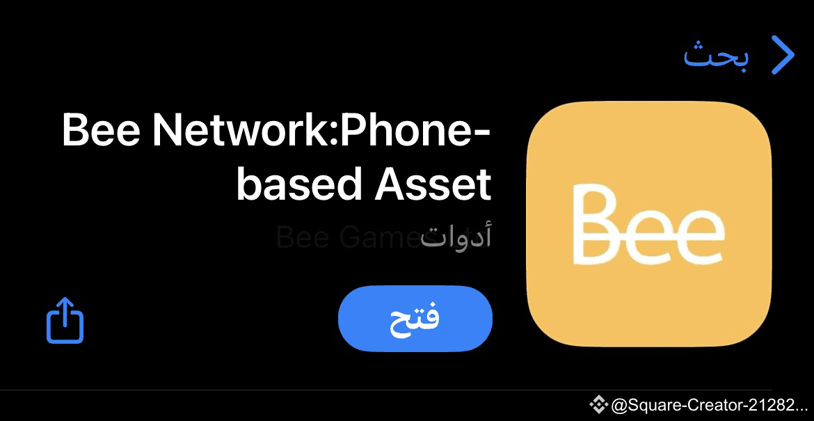 "For Bee Coin (BEE): The coin that unites us, just like bees | البرنس ...