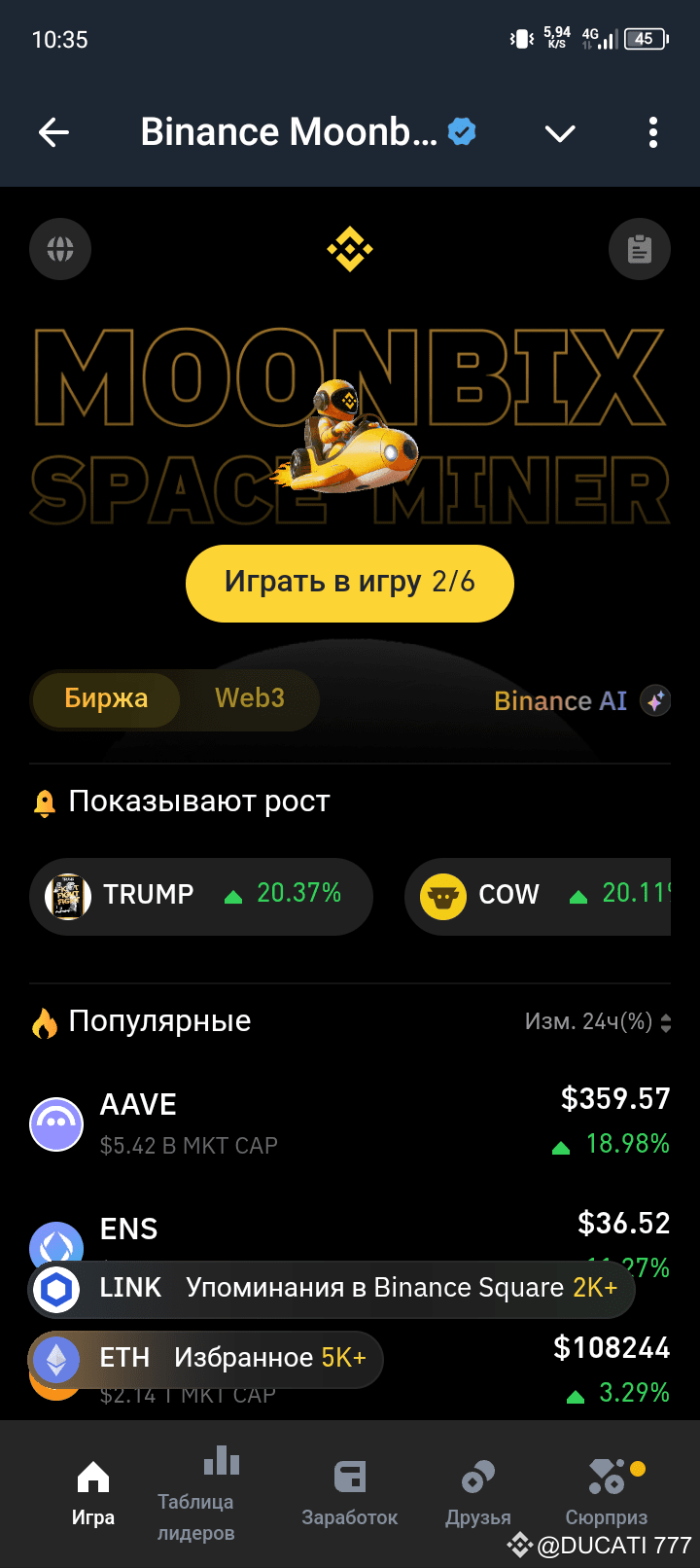 new feature from Binance on Monbix | DUCATI 777 on Binance Square