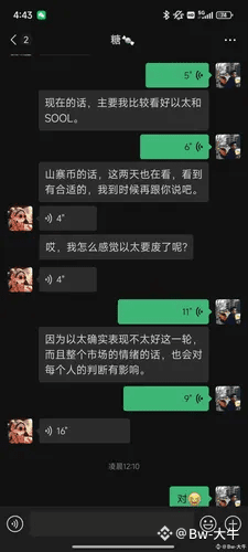 Strike when it's time to strike. This is the phrase I | Bw-大牛 on ...