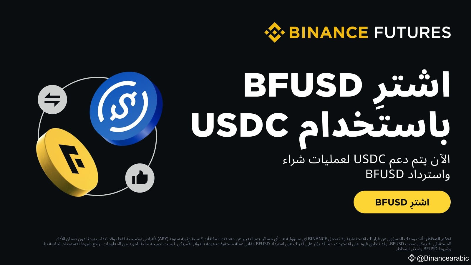 Discover more options! You can now buy BFUSD with USDC, giv | Binance MENA on Binance Square