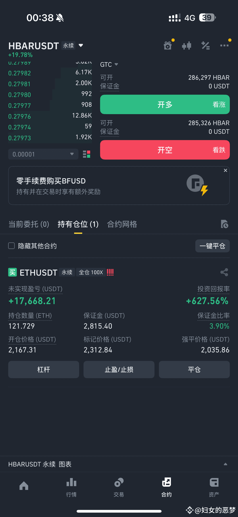 Spirit up $ETH | 妇女的恶梦 on Binance Square