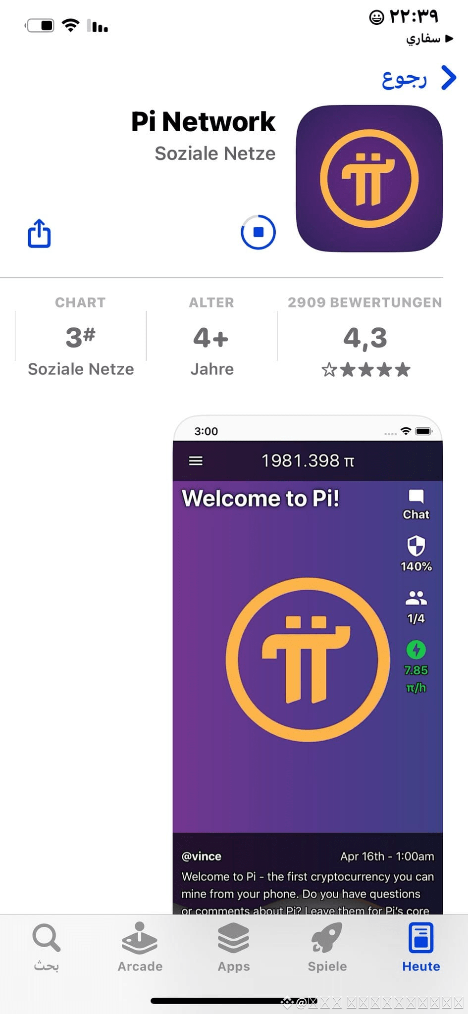 Download the Pi Network app from the App Store now and start | ملك ...