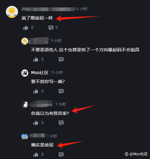 $BTC Damn, I am surrounded by haters! Let me review last | 涵宇ss on ...