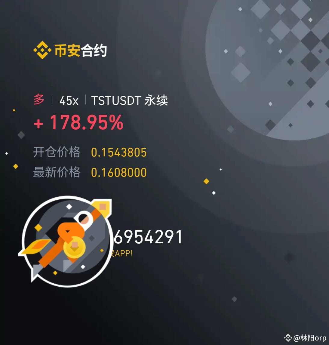 $TST Publicly available across the entire network. Curren | 林阳orp on ...