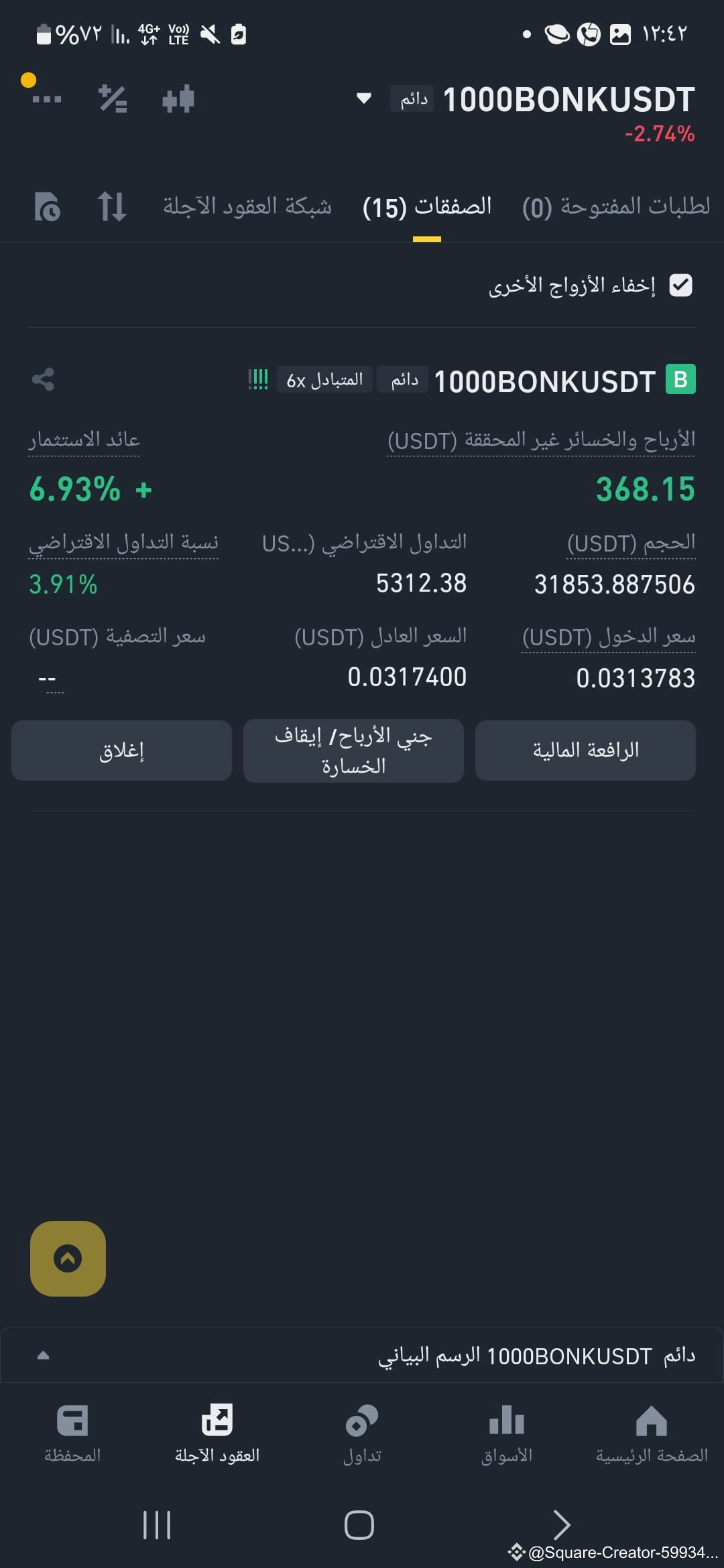 #BtcNewHolder $BTC #币安Alpha公布第6批项目代币 It's not just a curre | theblue ...