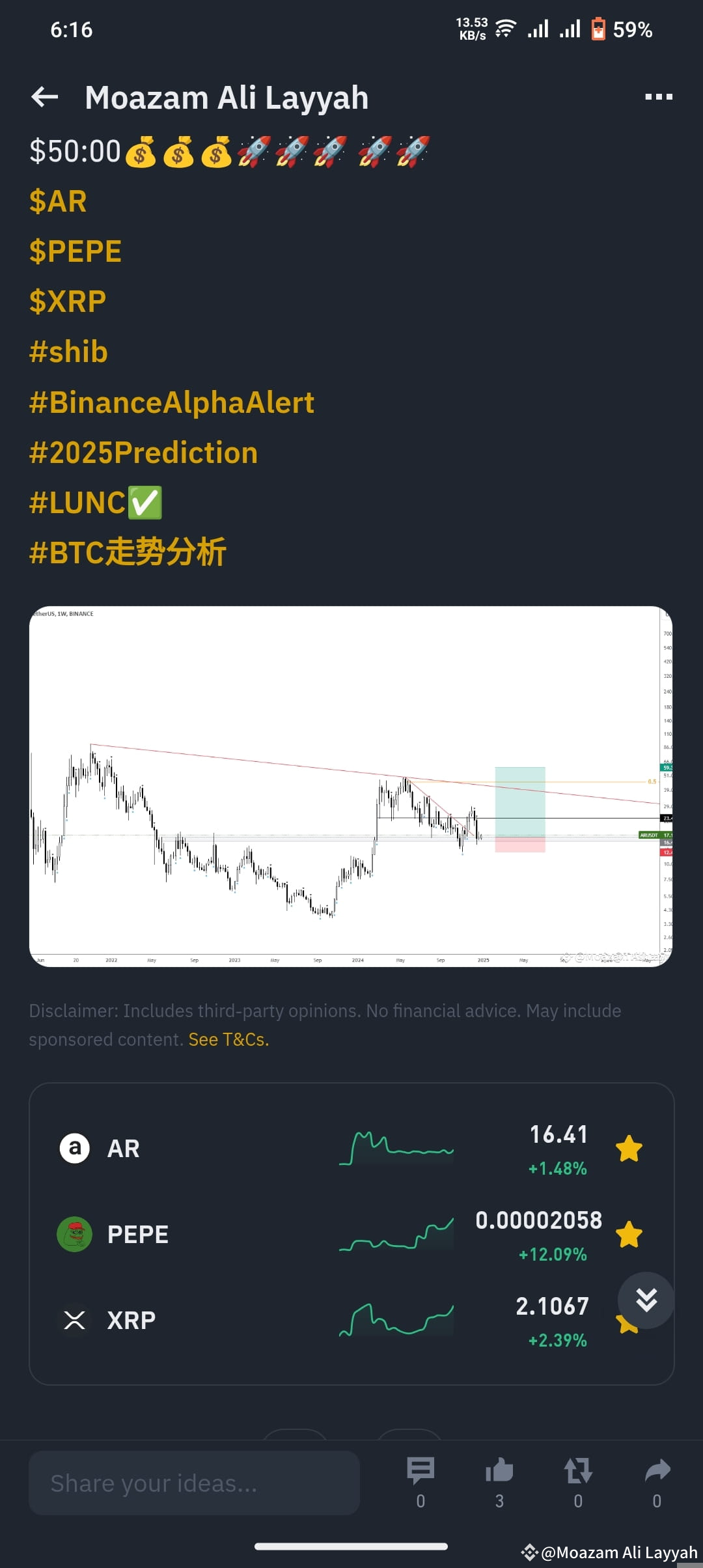 $PEPE start Fly🚀🚀🚀🚀💰💰💰 $AR $XRP | Moazam Ali Layyah on Binance Square