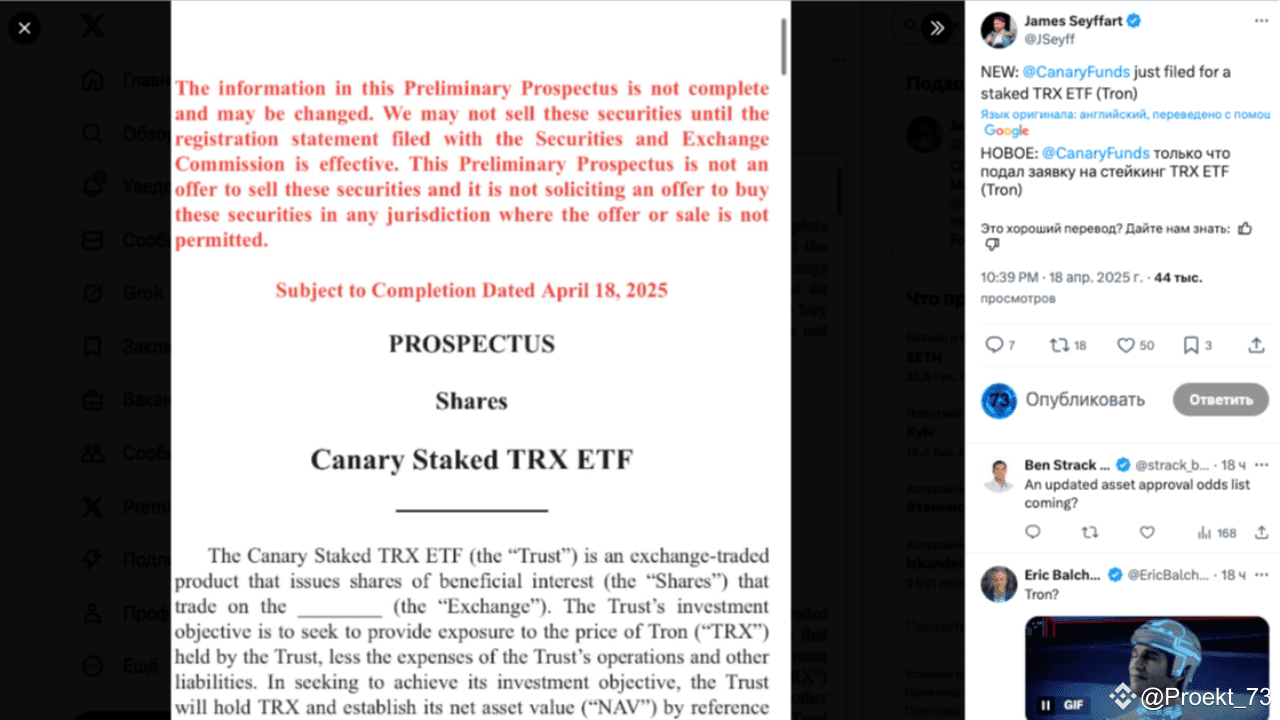 Canary Capital recently submitted an application for the listing of the Canary Staked TRX ETF ...