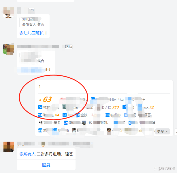 Gather! Let's get started, strictly implement the strategy. | 很帅很准 on ...