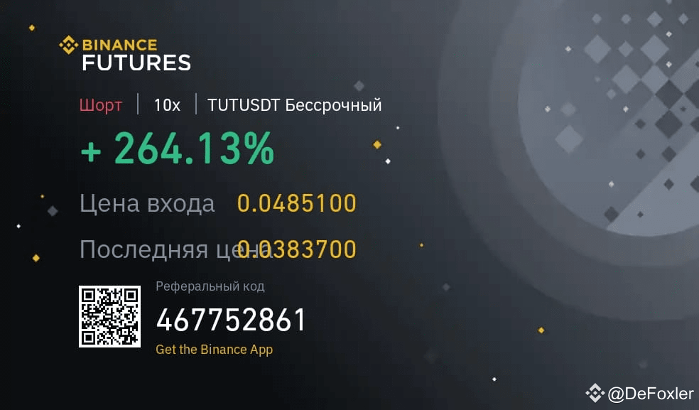 there is a side piece. | DeFoxler on Binance Square