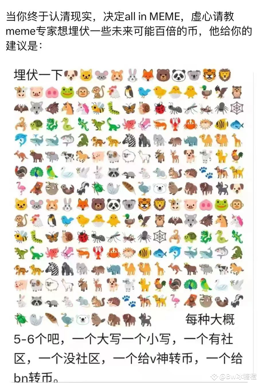 The current meme, when you really make up your mind to make | Bw冰糖橙 on ...