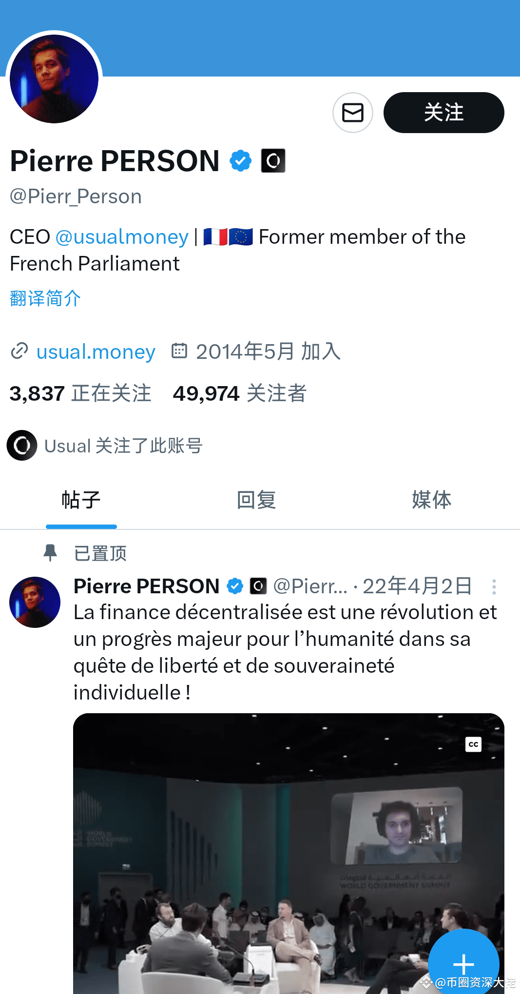 $USUAL Please do not spread rumors, it has not released any | 陈剑森 on Binance Square