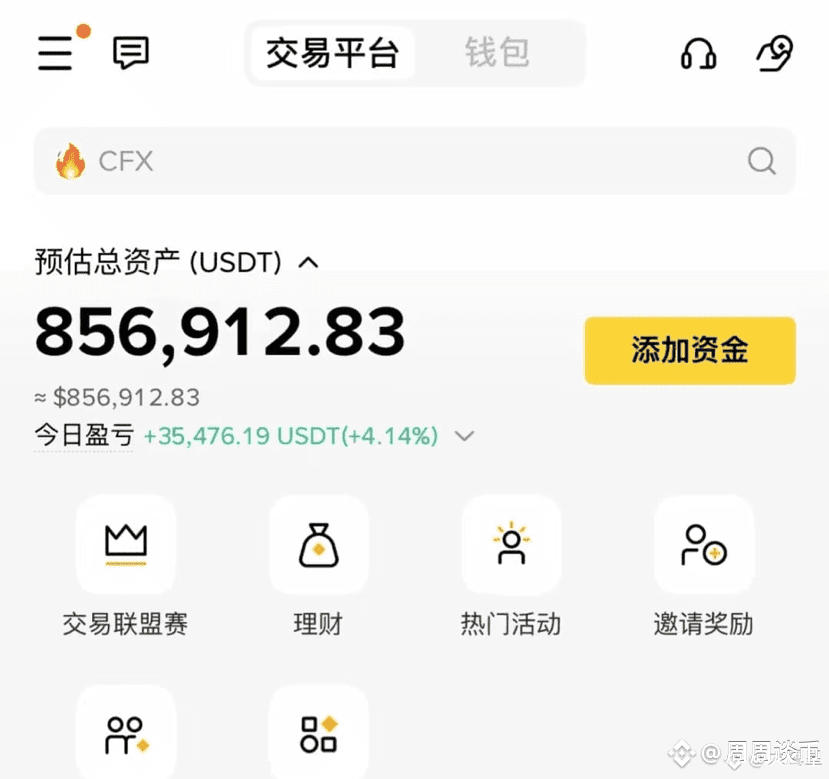 Binance Eight Anniversary I Love Binance #币安HODLer空投PROVE | 周周谈币 on ...