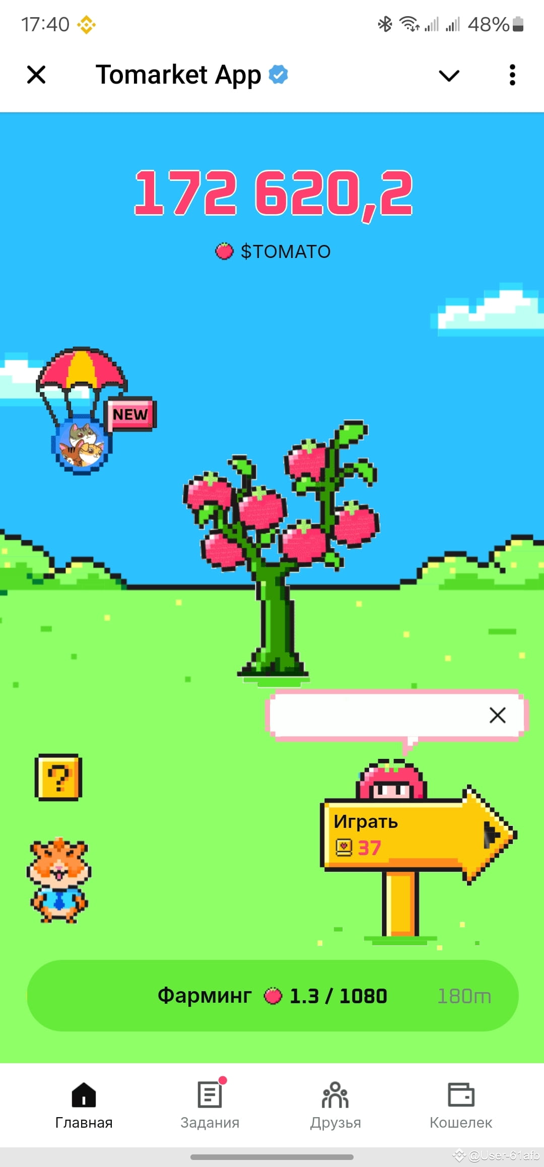 listing coming soon tomatoes don't miss out #tomato https:/ | CriptoMan25-303 on Binance Square