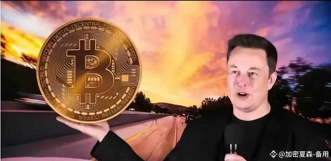Trên Bitcoin, Elon Musk có những phát ngôn không nhất quán. | 加密夏森-备用 ...