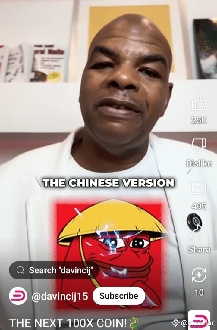 The Chinese version #Peipei meme coin going to make new mill | moixfar ...