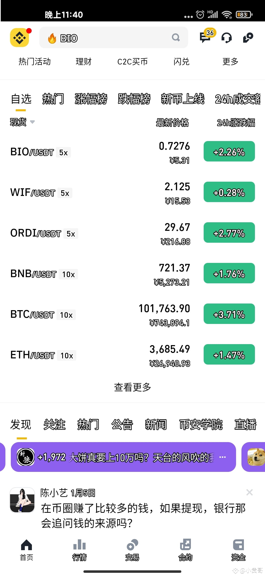 $BTC The two cakes actually made me a little empty. But the | 小贵贵求关注 on ...
