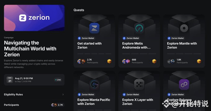 Zerion新任务来袭，Layer3空投等你拿！ 立即参与，赢取$ZERION及Layer3空投！ 任务直达：https | 开比特说 na ...