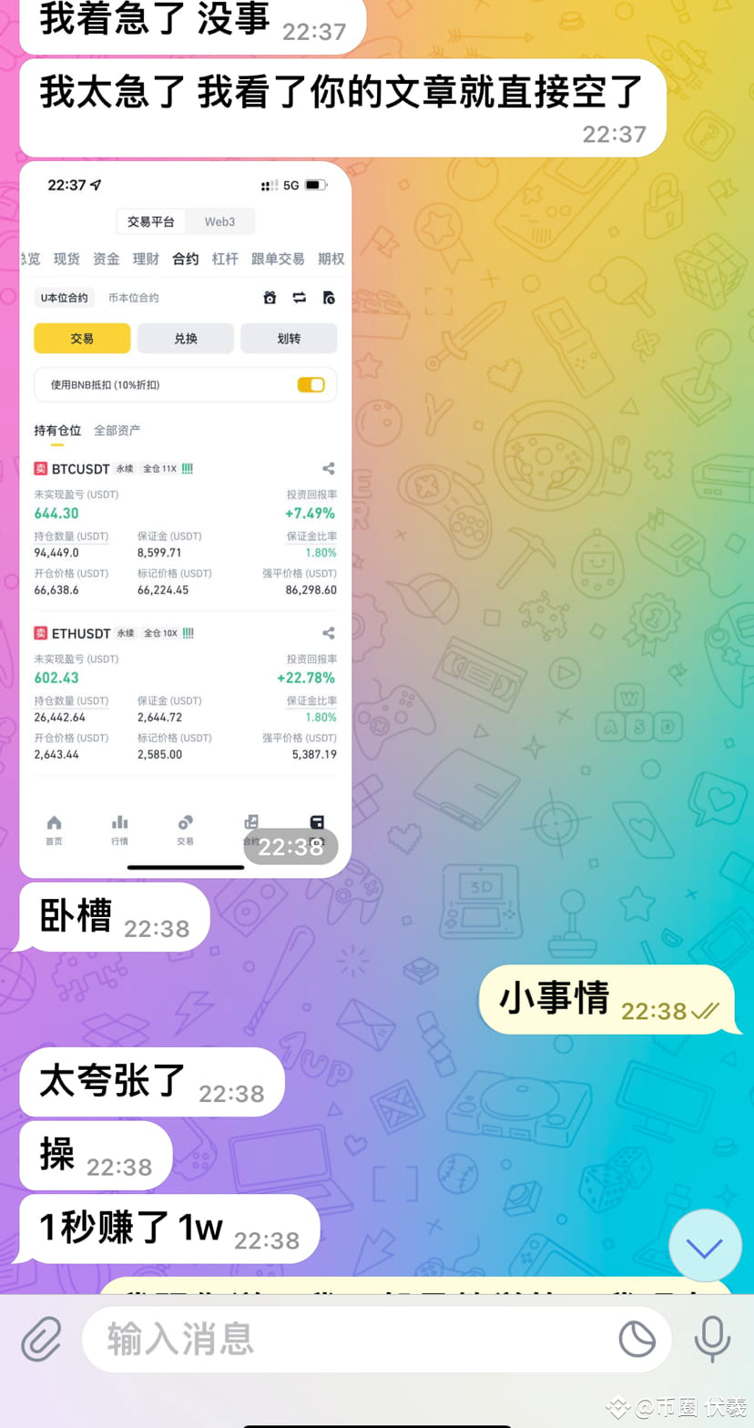 Every day I meet a bunch of idiots who make comments. When I | 教导主任-伏羲 ...