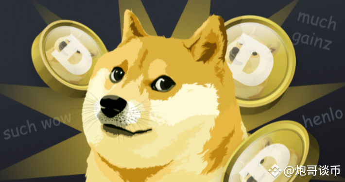 Musk once again 'flirts' with Dogecoin, can DOGE soar? 'Fat | 炮哥谈币 on ...