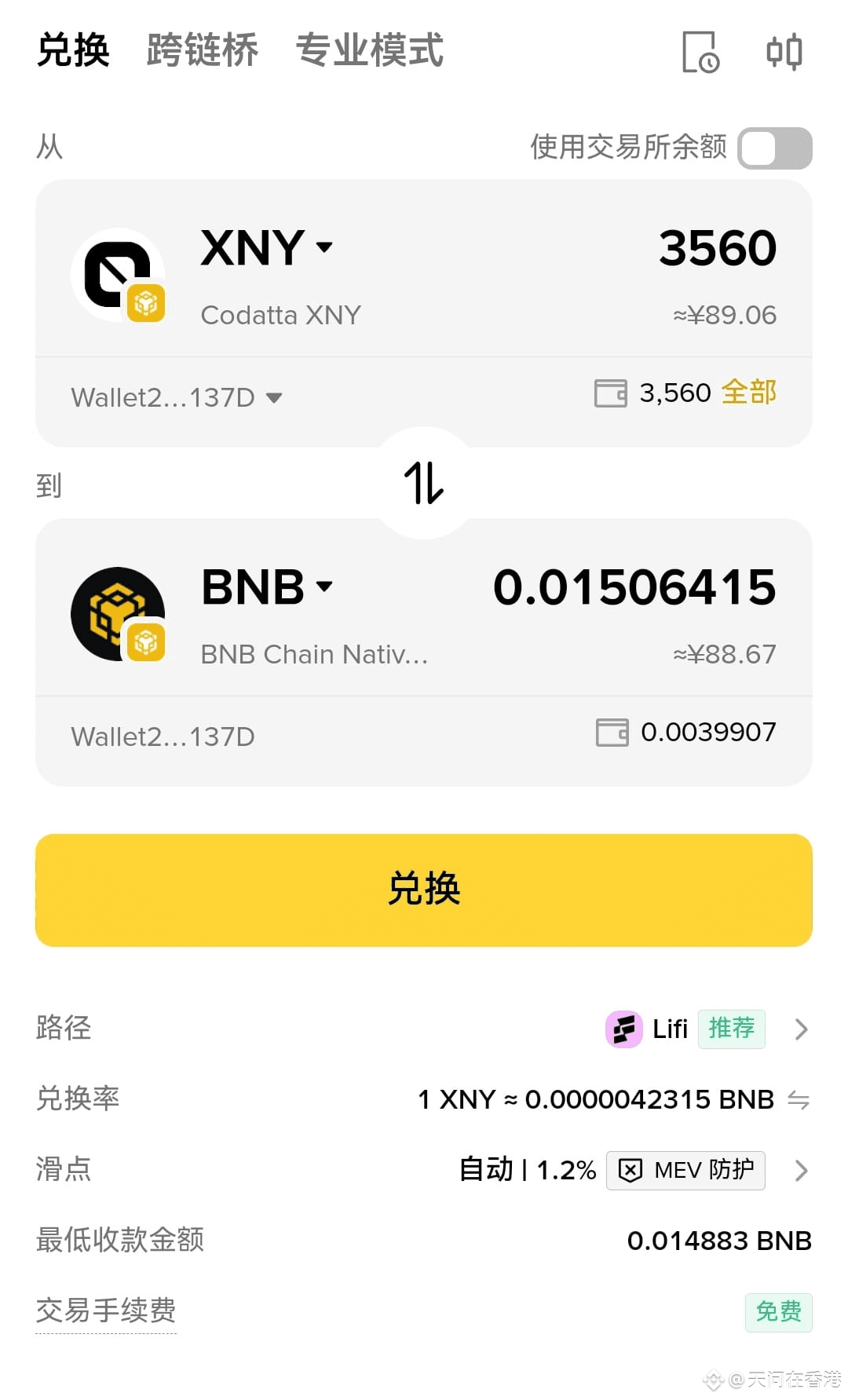 XNY thưởng đã phát, chỉ đáng 12U, thôi thì đổi thành BNB, ng | 天问在香港 ...