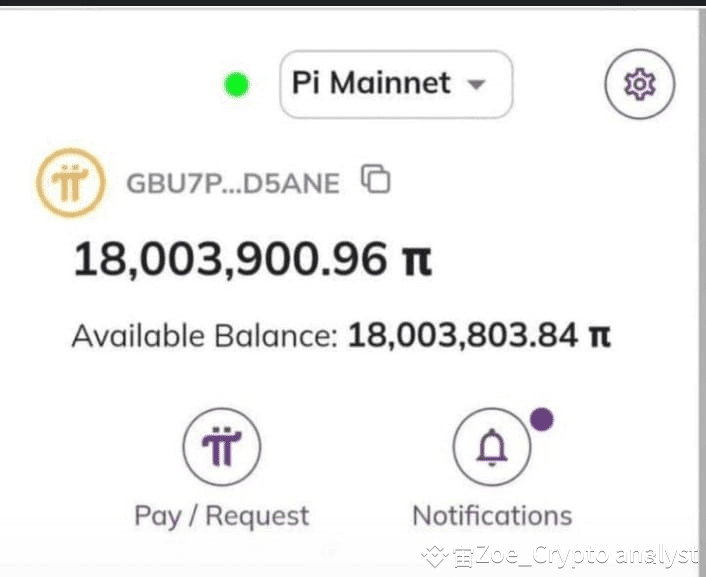 This image appears to show a Pi Network wallet with a signif | Zoe ...