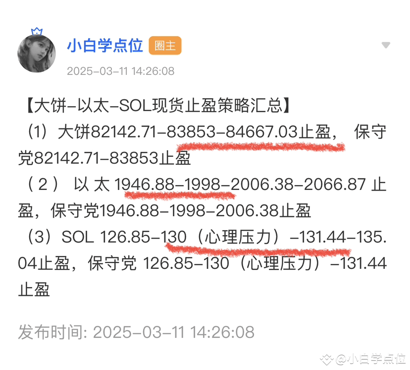 Are you playing He Yue casually, based on feelings? Or are y | 小白学点位 on ...