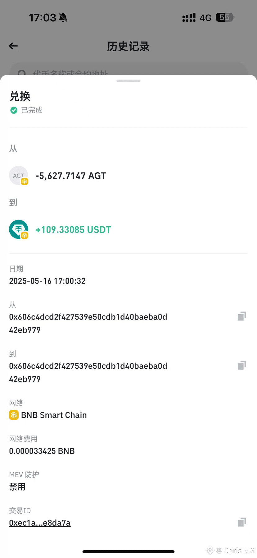 😋Thanks to Alpha for taking my girlfriend to enjoy the long | Chris MG ...