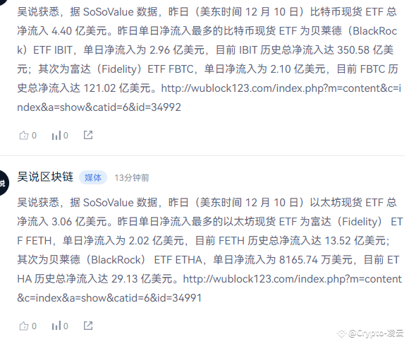 Yun Ge roughly discusses the current and future trends, and | Crypto-凌云 ...