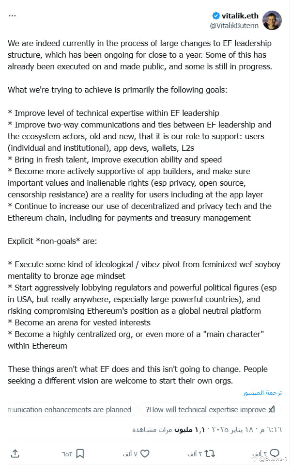 ETH founder's tweet is a scandal, it seems the pain has reac | S news ...