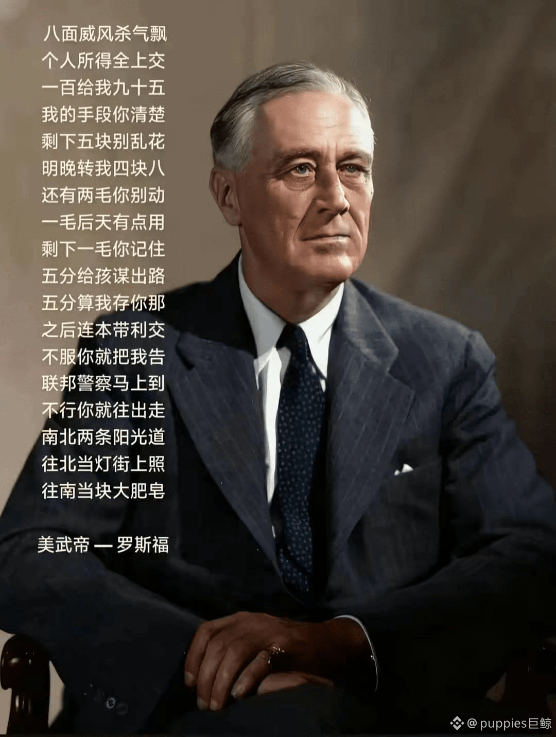 “One hundred turns to ninety-five, my methods are clear to | 少御MM的Daddy ...