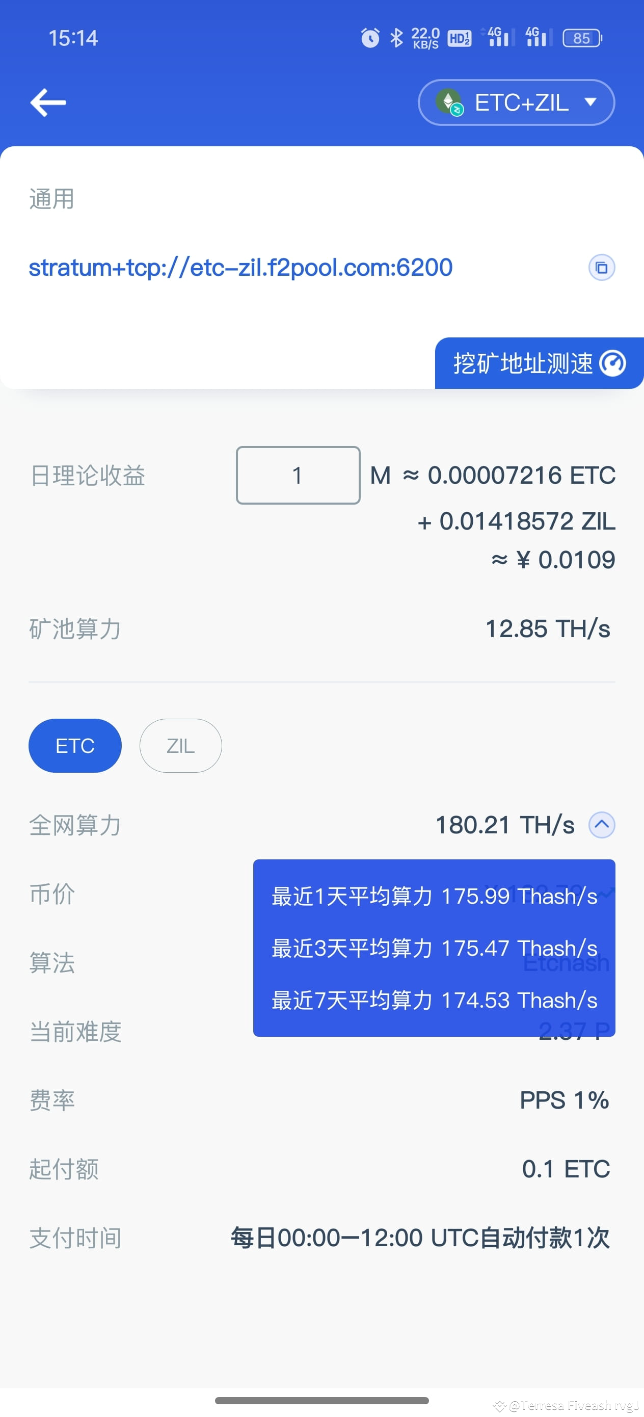 $ETC The computing power of the mining pool is still increa | Terresa ...