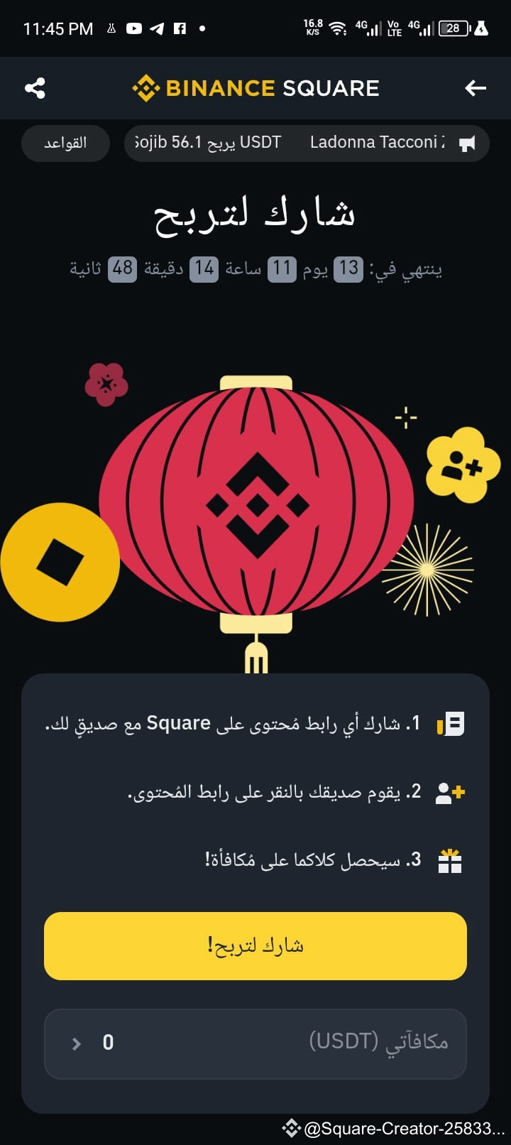 https://safu.im/WuUe4II0 Click on the reward link | Asma gamal on Binance Square