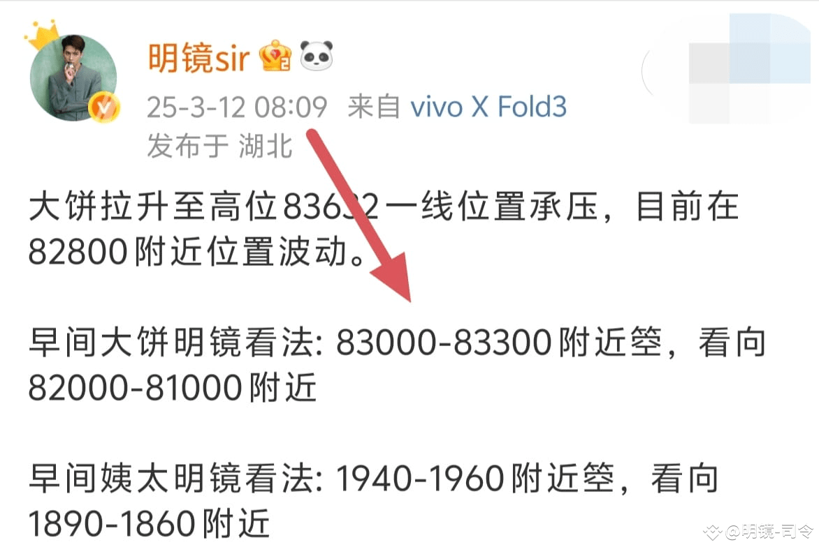 The large pancake is running with increased volume in the ev | 明镜-司令 on ...