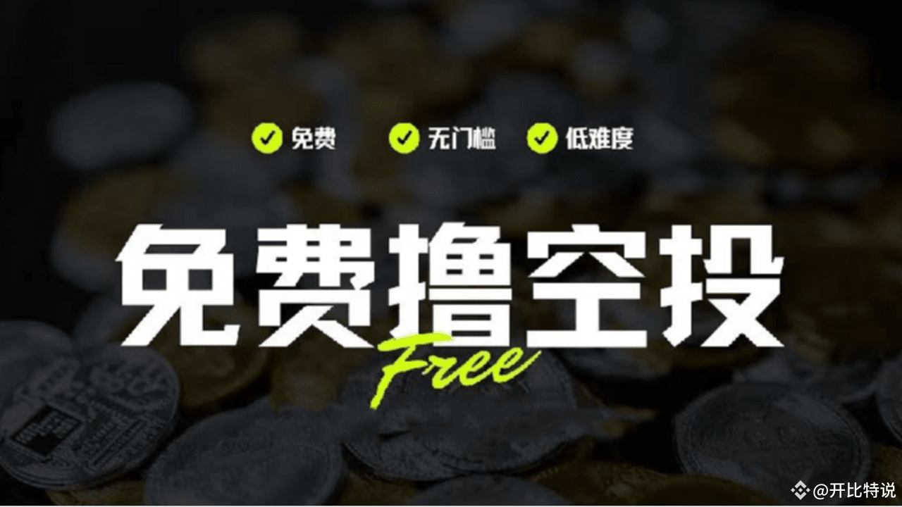 Zentry project details and airdrop participation guide | 大智慧讲堂 on ...