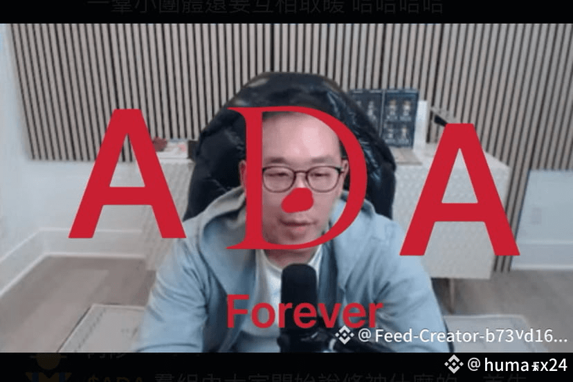 $ADA 千万别dca狠一点大饼去7万4以下到时候ada肯定去0.27 | humanx24 trên Binance Square