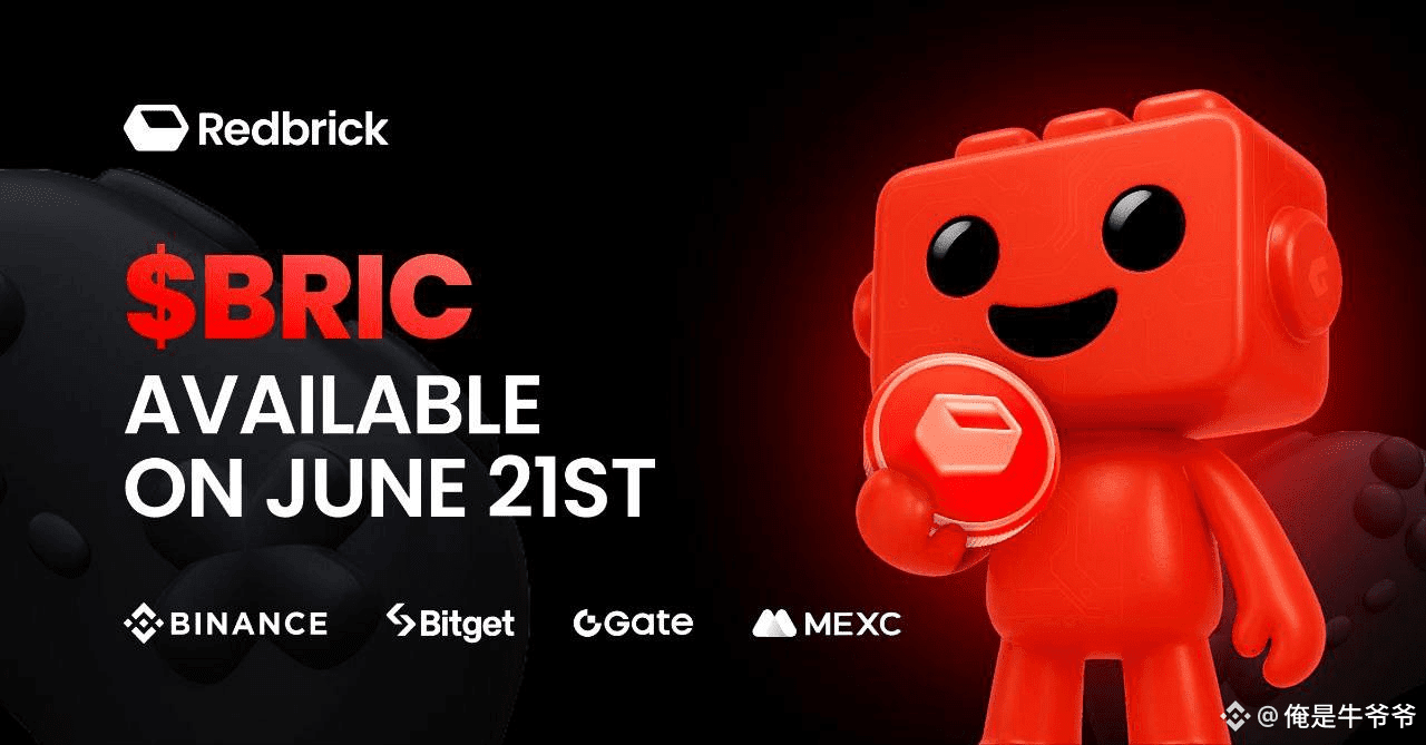 Redbrick: The Canva for Games, AI + Web3 Lowering the Barrie | 俺是牛爷爷 on ...