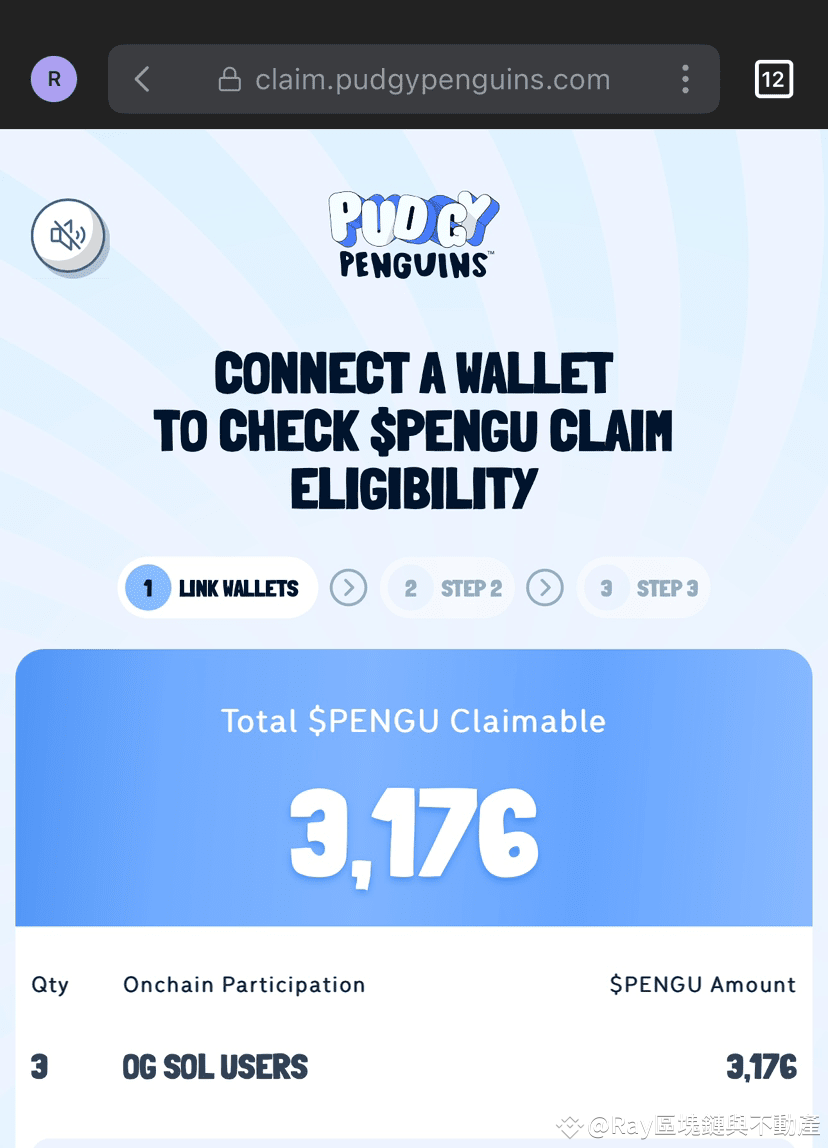 Airdrop 150u! Fat Penguin PudgyppPenguins Quickly find old w | Ray區塊鏈與 ...