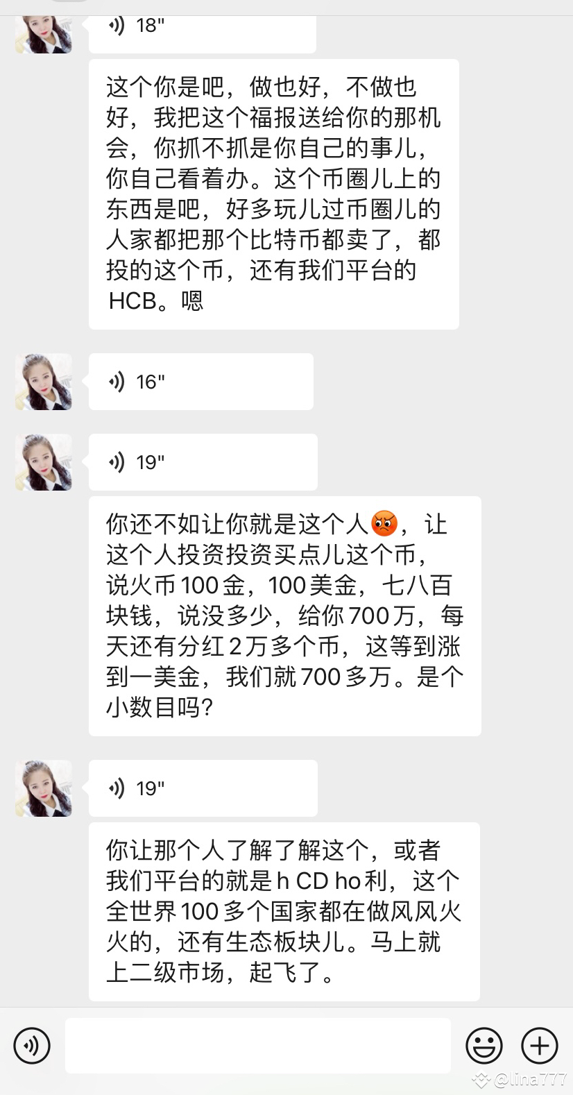 Is the HTX coin going to take off? Please | lina777 on Binance Square