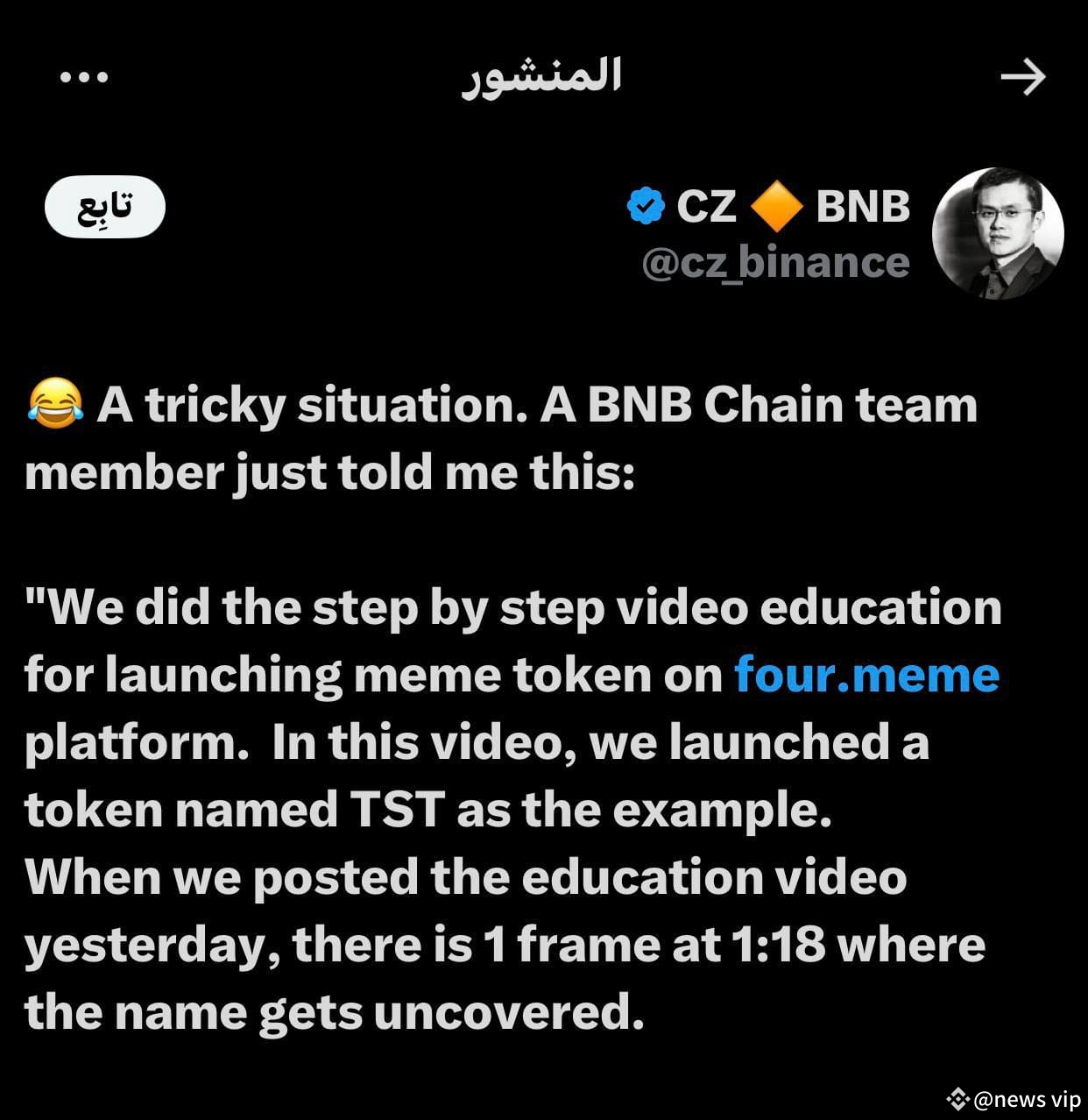 🔥🔥🔥 ⭐️⭐️⭐️⭐️ 📣 Bug tiết lộ đồng tiền meme mới! 🤯🔥 😂 | news vip trên ...