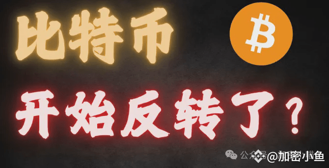 Bitcoin rebounds: The truth is revealed! How will tonight's ...