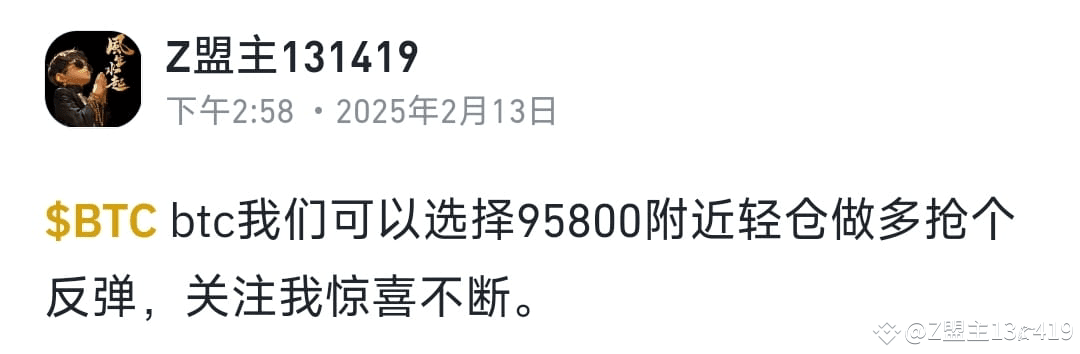 $BTC Friends who are trying to catch the rebound near BTC958 | Z盟主 ...