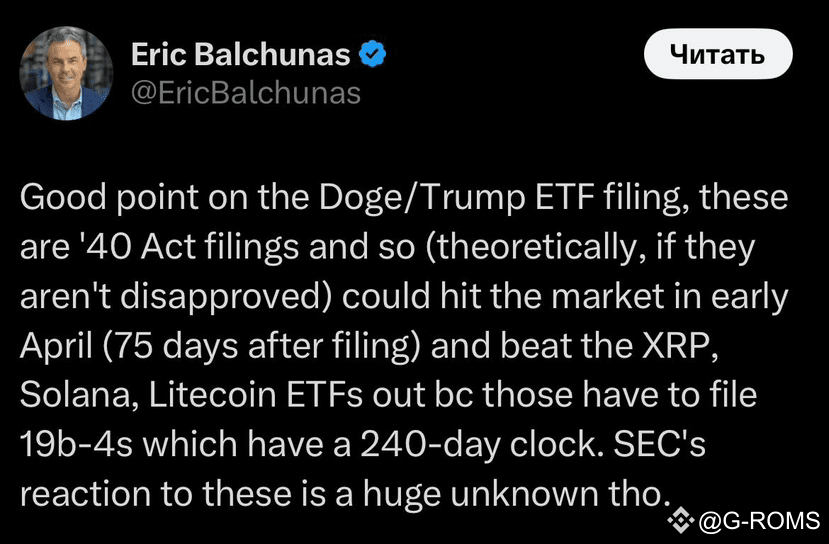 🤔 What will be the future of the TRUMP token! Recently, ap | G-ROMS on ...