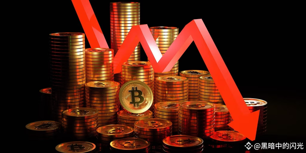 Fated person! Just a reminder! All buy orders around 69000 s | 黑暗中的闪光 ...