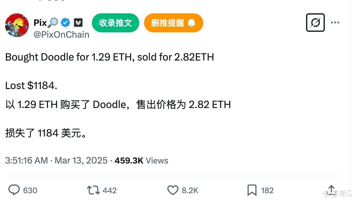 Poor e Guard #ETH $ETH | 拷贝 on Binance Square