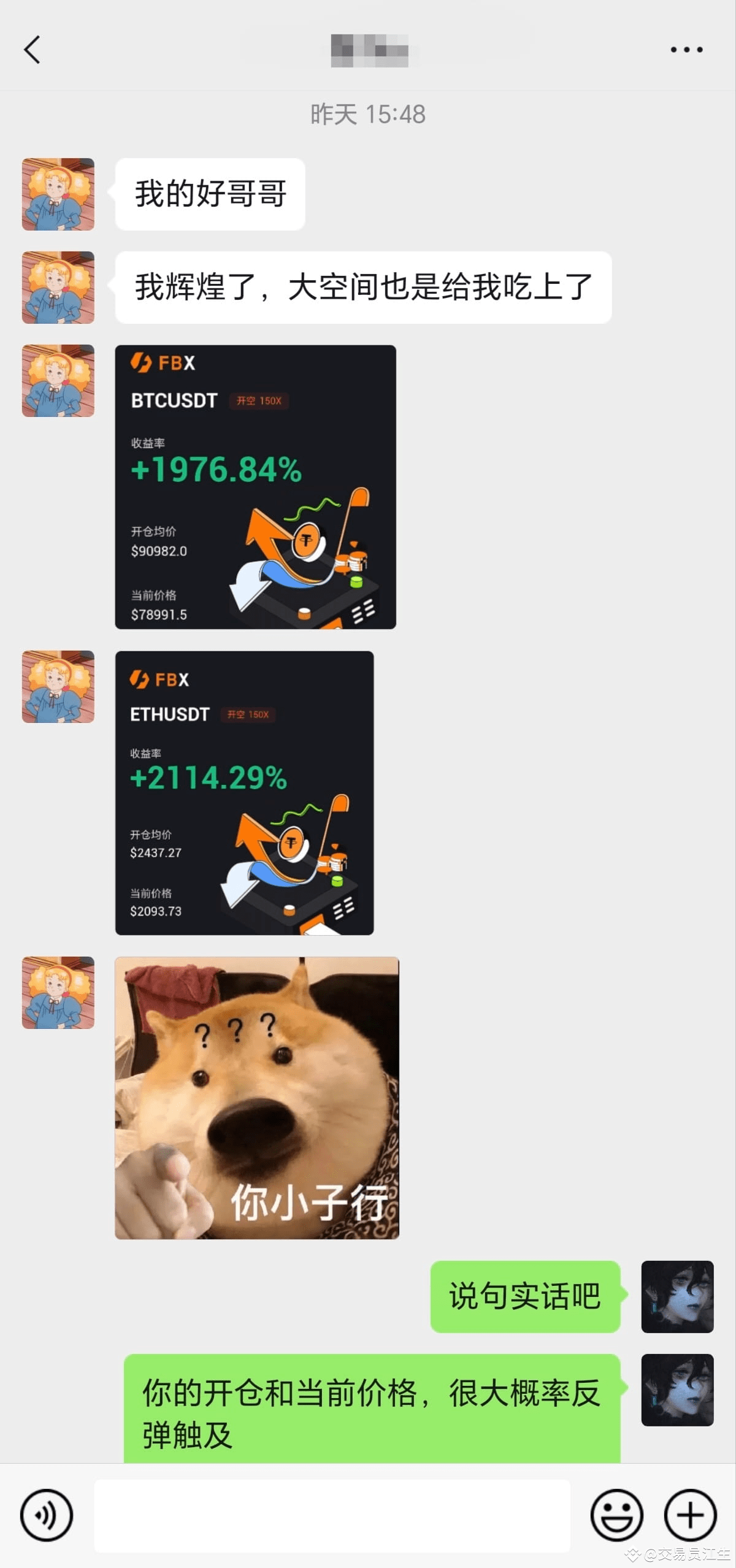 Play is play, fun is fun, don't joke with Jiang Sheng Gave | crypto江新 ...