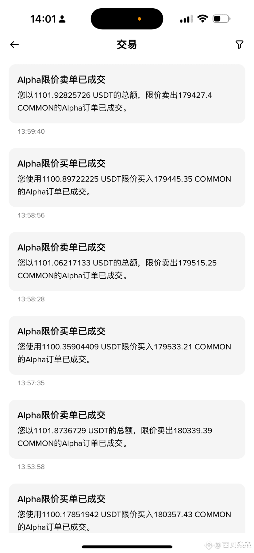 It belongs to the reverse Tian Gang, | 西贝淼淼 on Binance Square