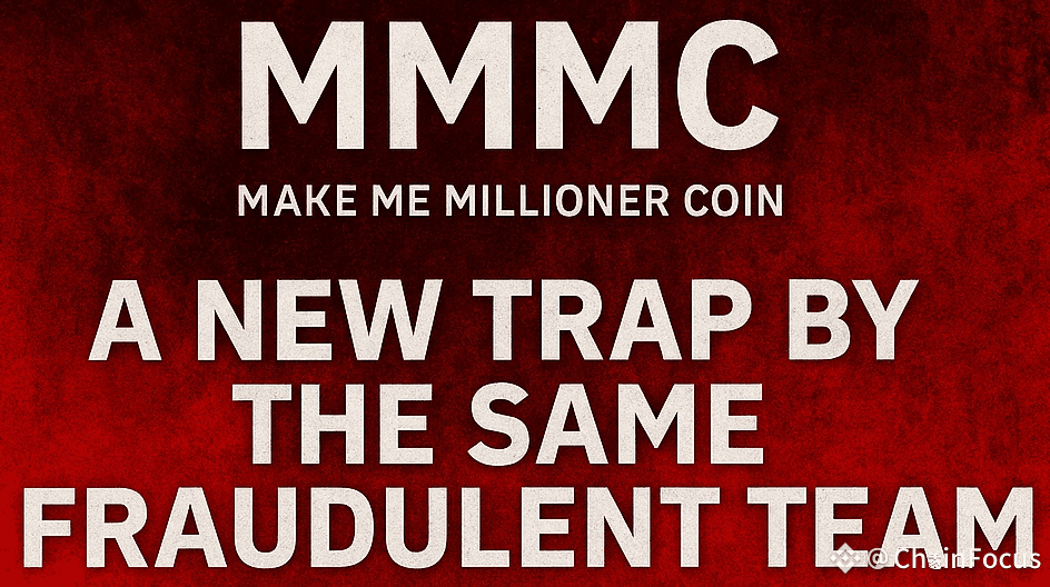 MMMC (Make Me Millioner Coin): A New Trap by the Same Fraudulent Team Behind UVCX | ChainFocus ...